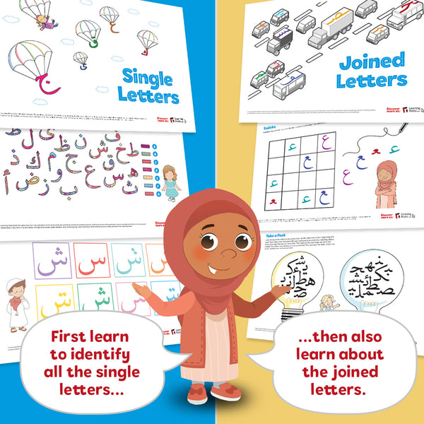 Arabic Letters Activity Pack (Digital Download) - Learning Roots USA